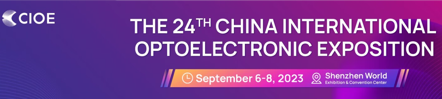 CIOE 2023 (The 24th China International Optoelectronic Exposition)